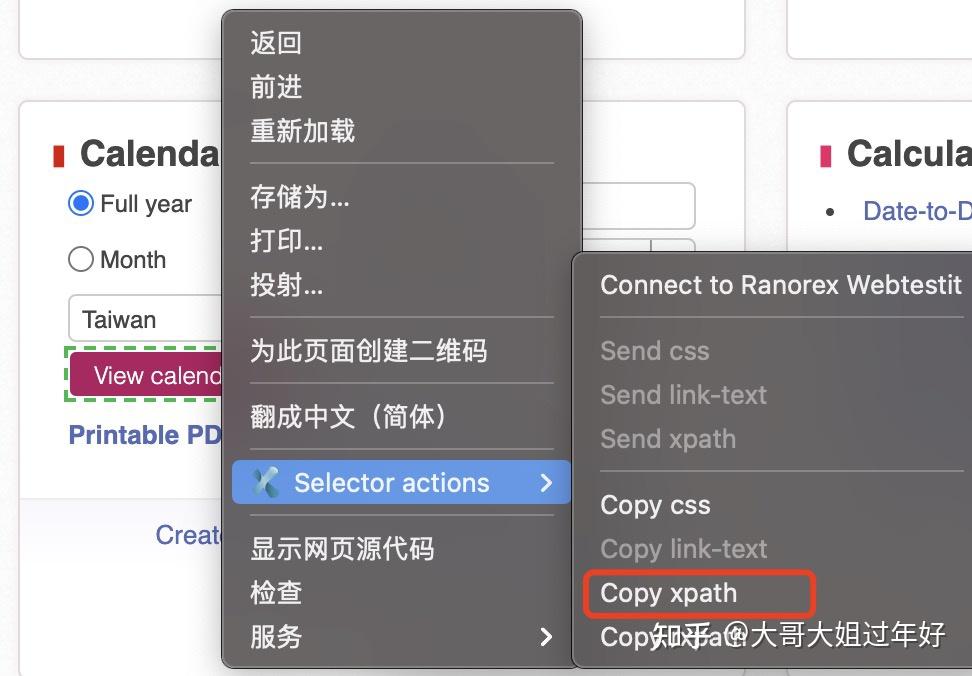 python+selenium，网页自动化入门教程 - 知乎