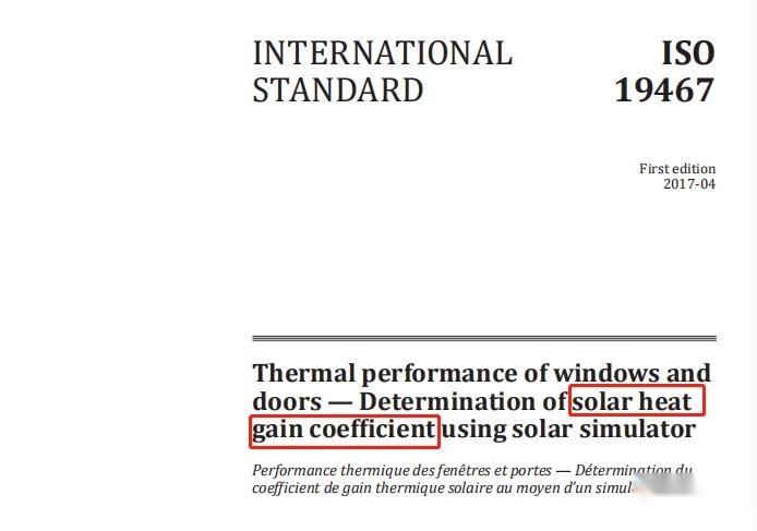 【节能知识】K值和U值、g值和SHGC值的那些事儿 - 知乎