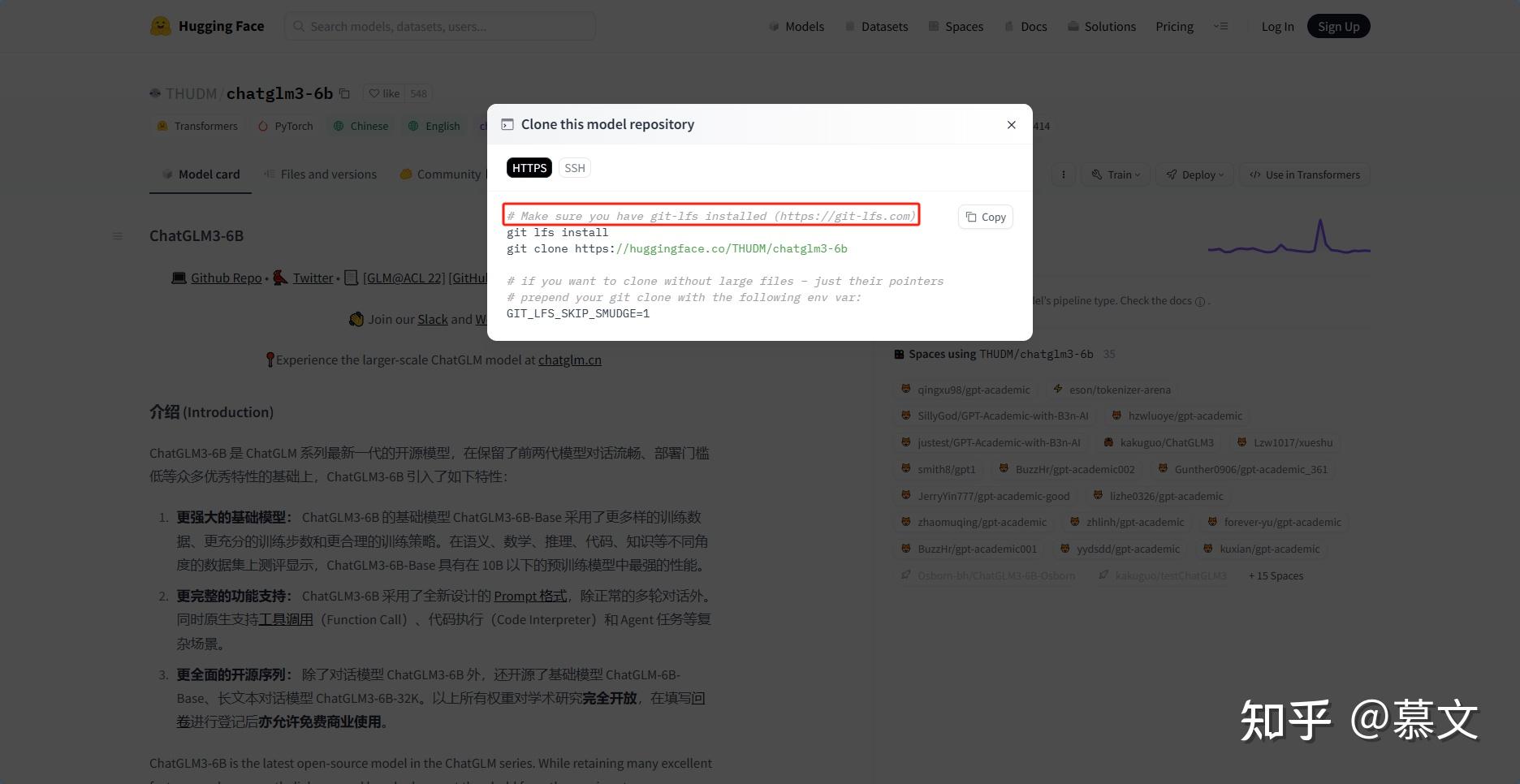 基于AutoDL的ChatGLM3-6b部署微调实践(全流程) - 知乎