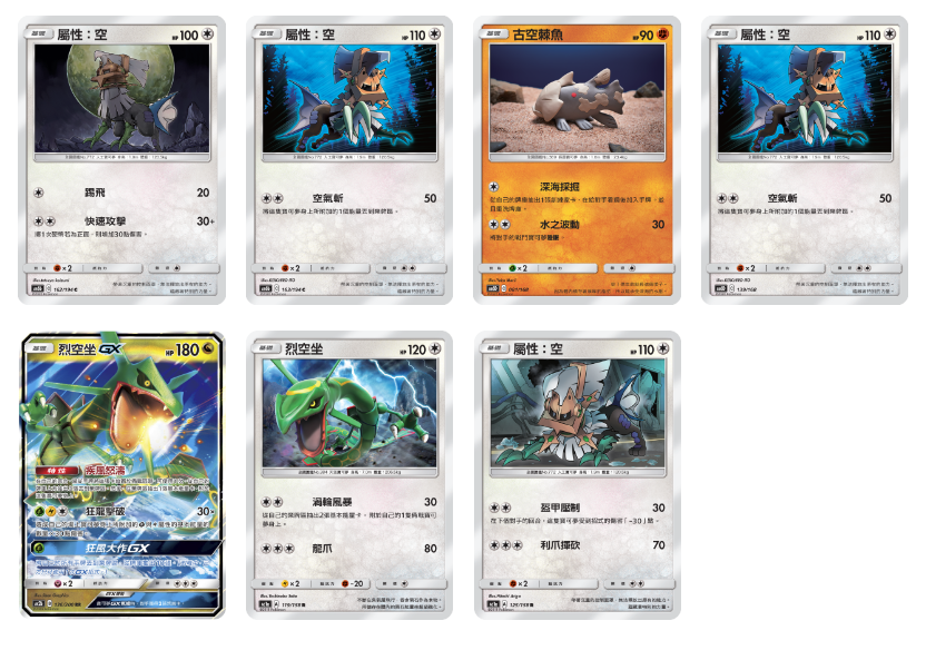 《宝可梦》TCG 卡牌简中版官宣将于 9 月 28 日正式发布，此款游戏都有哪些玩点？ - 知乎