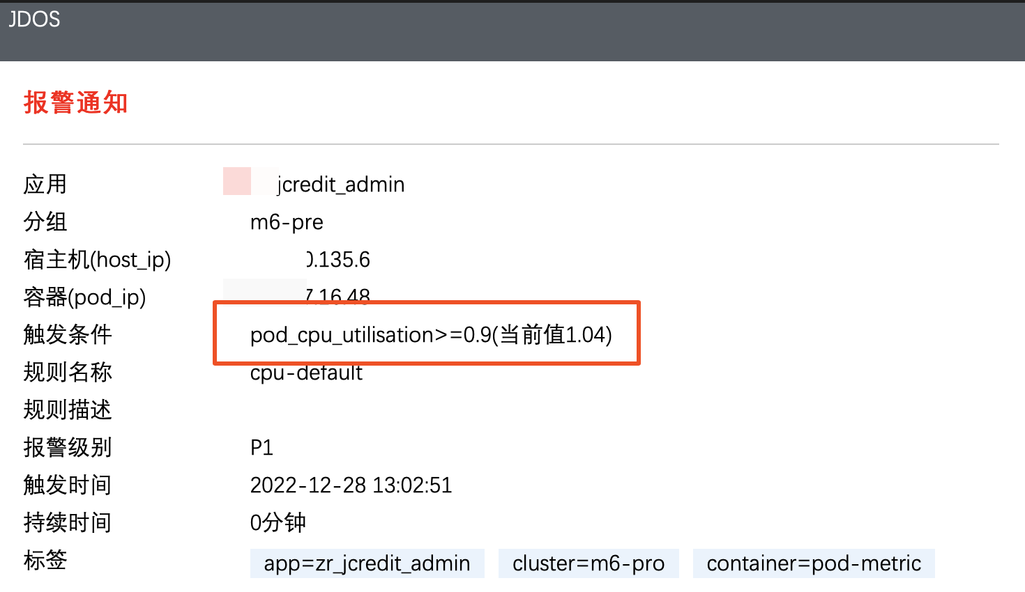 如何监测 JVM fullgc 次数并进行优化？ - 知乎