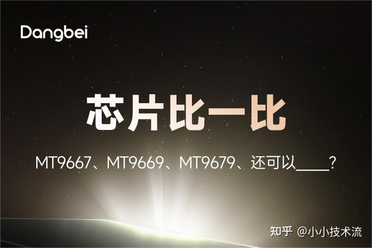 超强“中国芯”——华为海思V811怎么样？一文告诉你 - 知乎