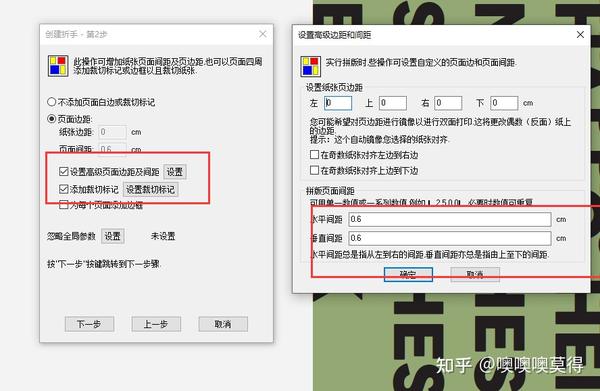 Adobe acrobat Pro PDF-Quite imposing plus PDF增效工具（QI）拼版 - 知乎