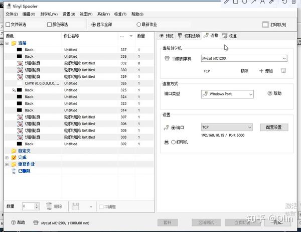 MCT（触屏版）使用教程 MCT (touch screen version) tutorial - 知乎