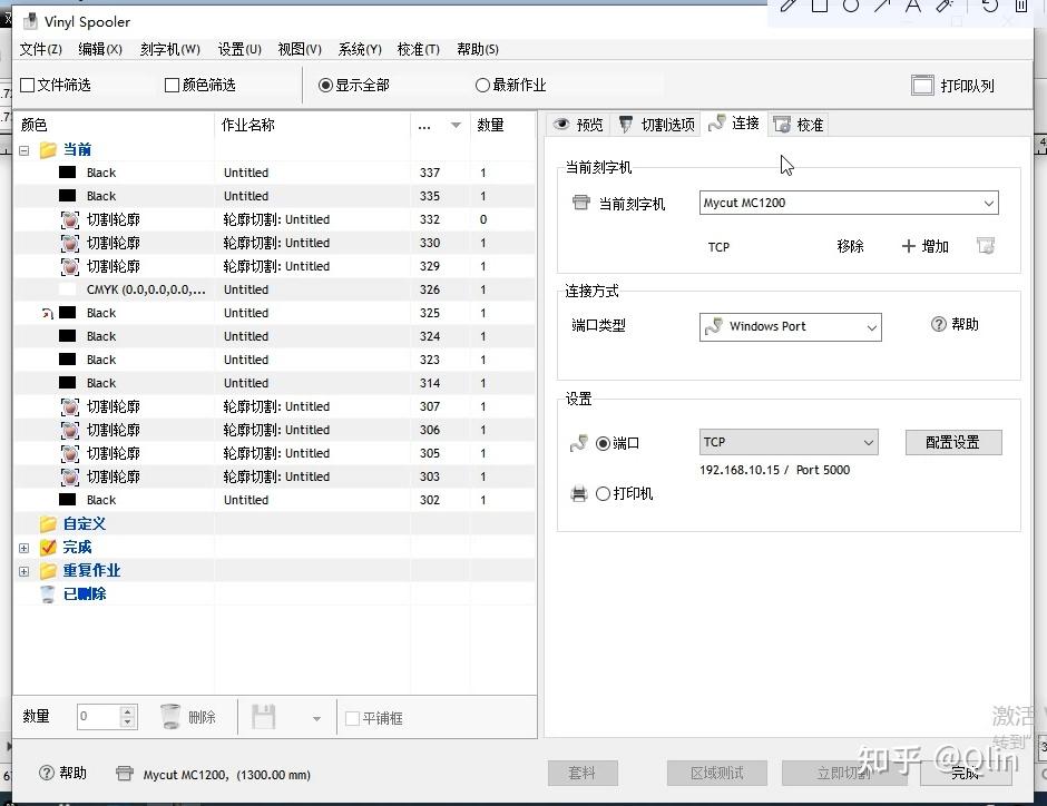 MCT（触屏版）使用教程 MCT (touch screen version) tutorial - 知乎