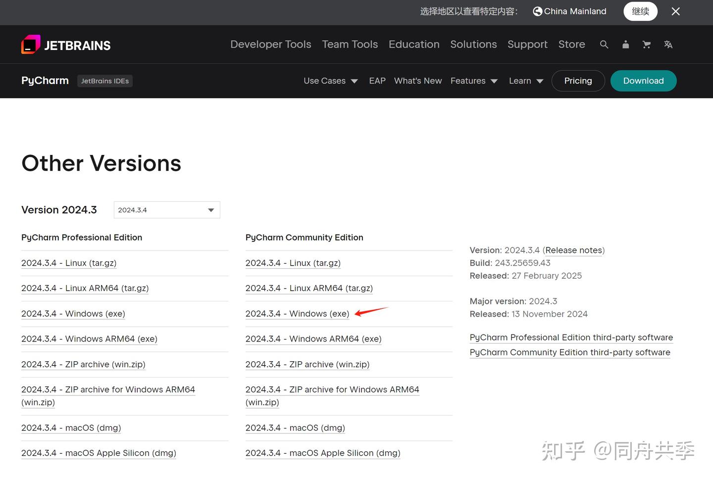 1、Python：Windows下安装Python及Pycharm - 知乎