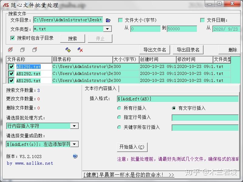DAT、CSV常见数据处理 - 知乎