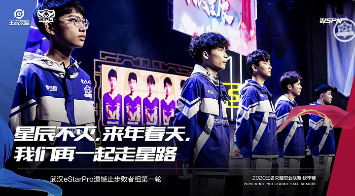 QG4-1大胜eStar，季后赛“一轮游”的E星该何去何从？ - 知乎