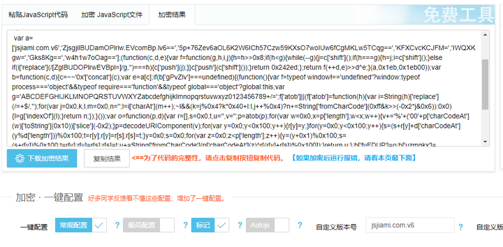 深入探讨javascript混淆 知乎 