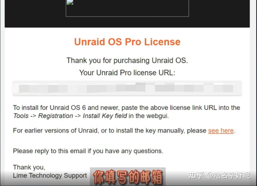 【福利篇】Unraid开心版入正操作手册（看到最后，有大折扣哟！！） - 知乎