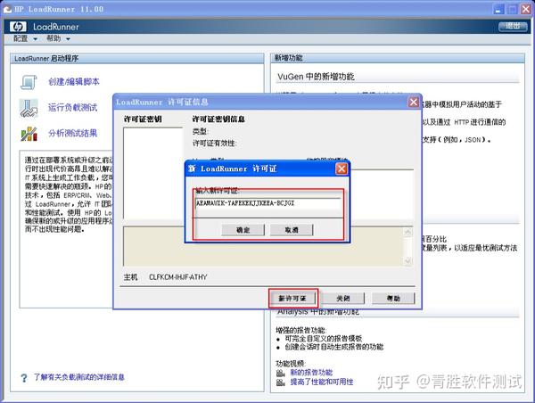 Loadrunner 性能测试工具实战应用（1）Web Tours 实战+搭建环境 - 知乎