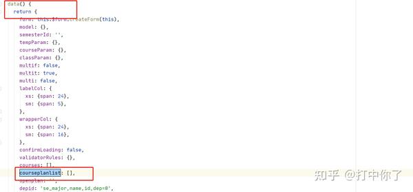 ant design vue +springboot(jeecgboot)手写下拉框 - 知乎