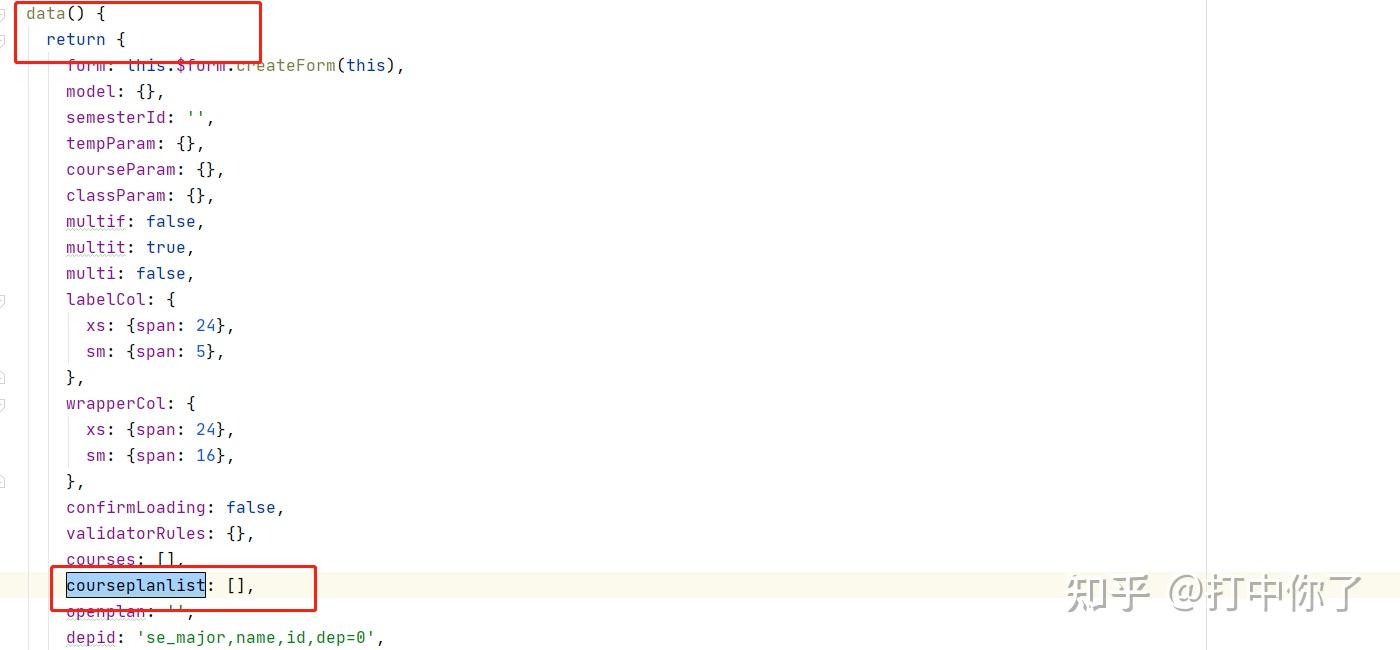 ant design vue +springboot(jeecgboot)手写下拉框 - 知乎