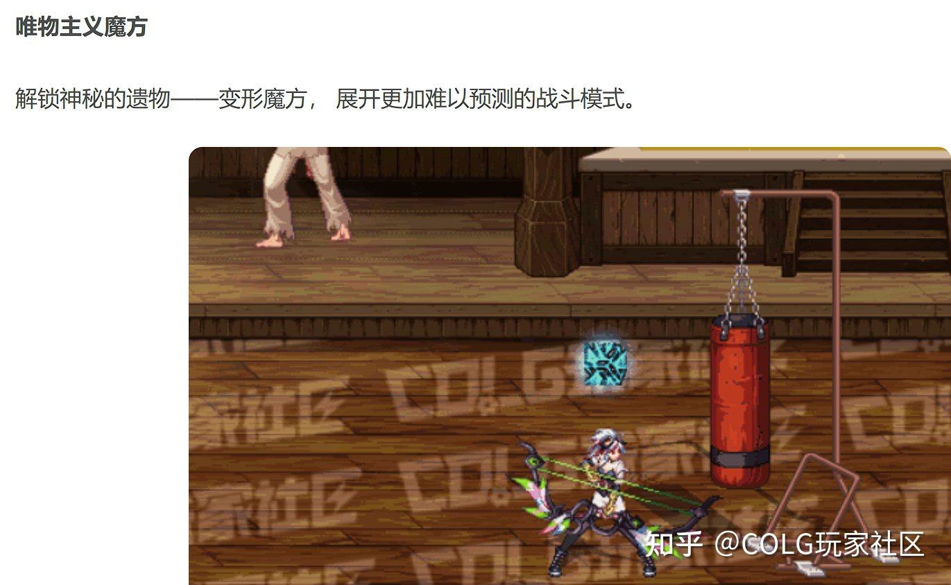 DNF奇美拉战令解析，为了这些道具必买不可 - 知乎