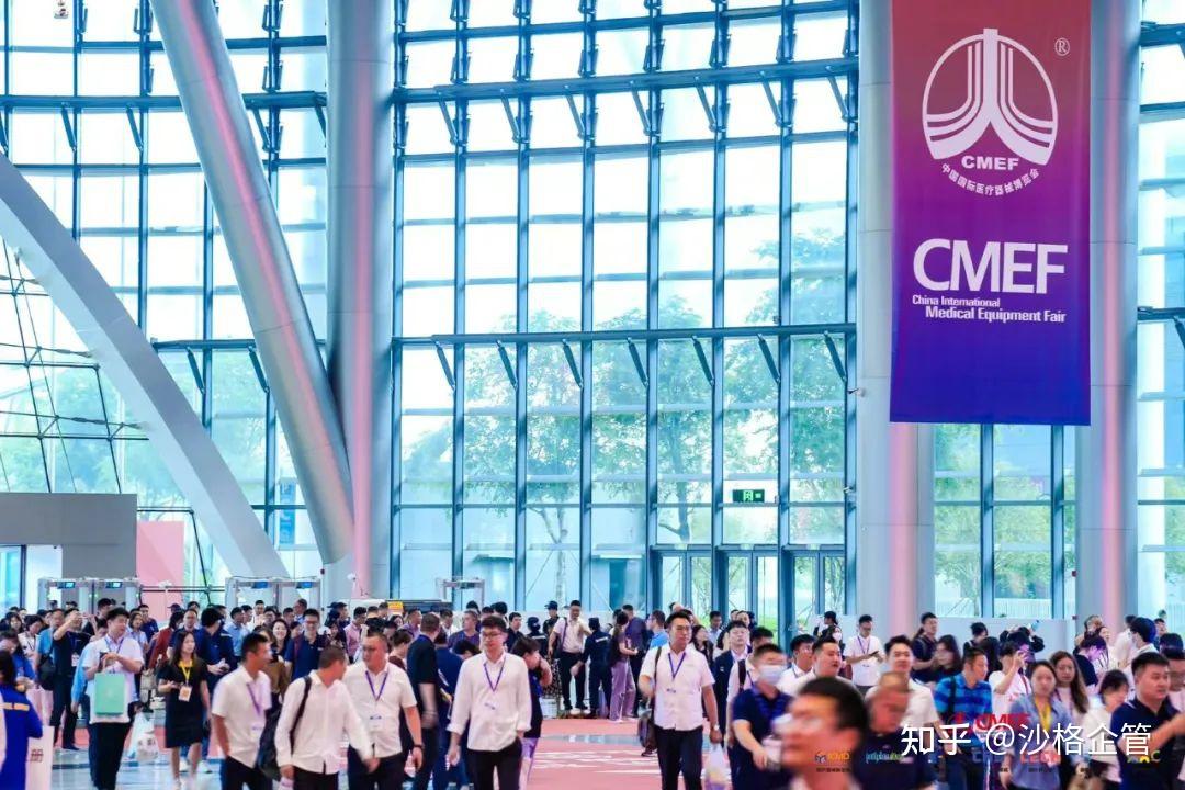 第88届CMEF中国国际医疗器械博览会—沙格在现场 - 知乎