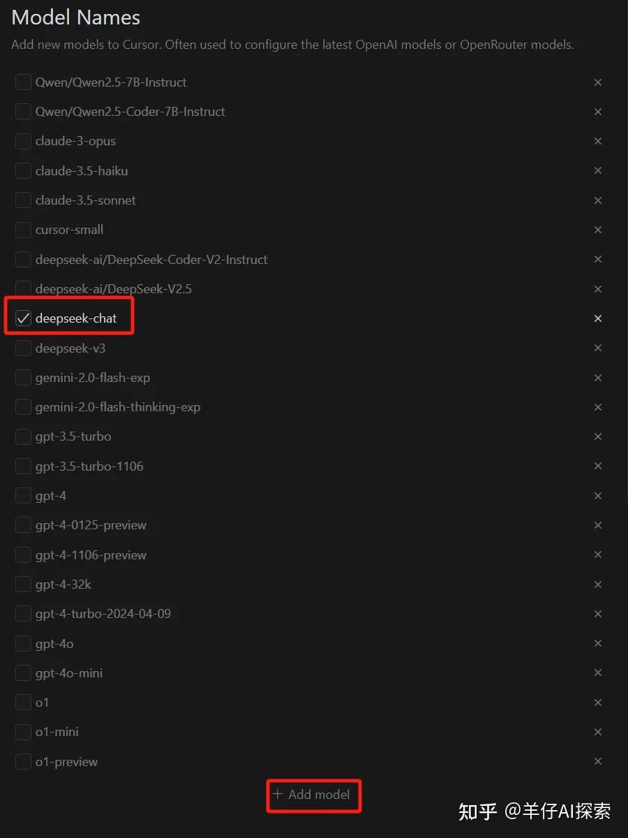 3步在Cursor中接入DeepSeek，千万token免费用，完美替代Claude3.5，内附薅羊毛秘籍 - 知乎