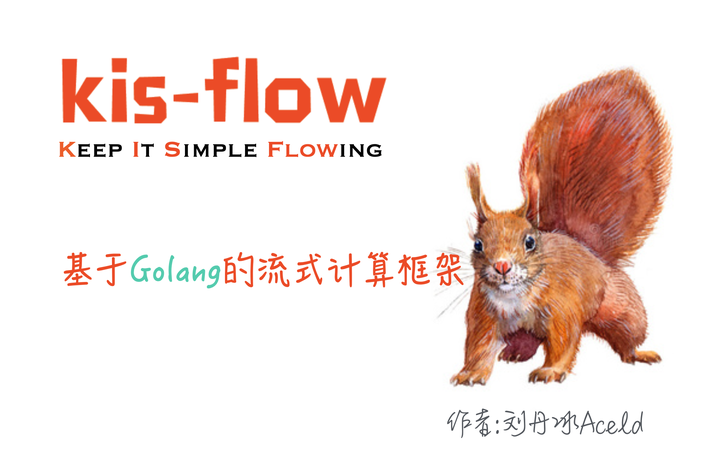 Golang框架实战-KisFlow流式计算框架(8)-KisFlow Action - 知乎
