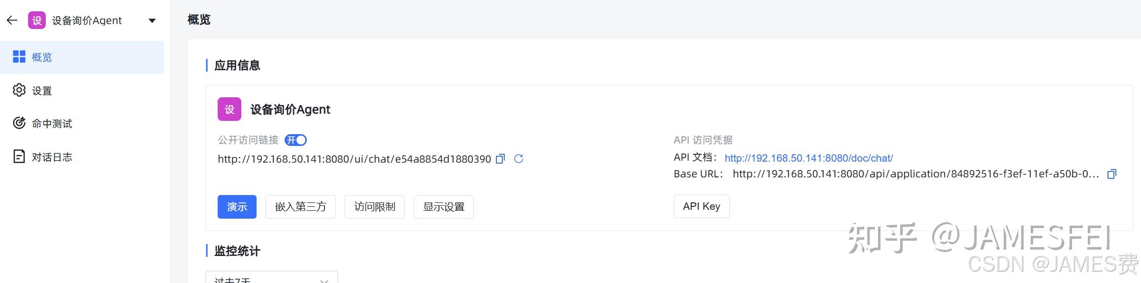 超详细笔记——本地部署DeepSeek大模型和 RAG 知识库问答系统实录---Ollama+MaxKB+Python调用 - 知乎
