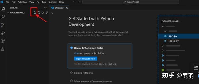 Anaconda 和 VSCode 如何配置 Python 编程环境？ - 知乎
