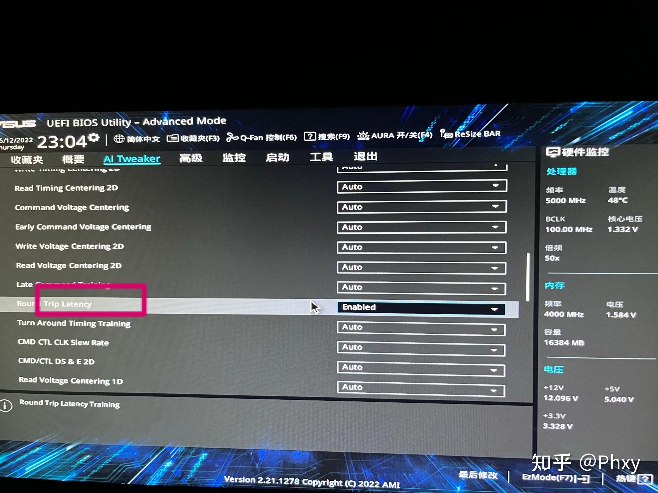 内存超频-压小参进一步降低延迟！ - 知乎