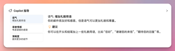 Copilot Pro 现在可以免费试用一个月 | 使用分享 - 知乎