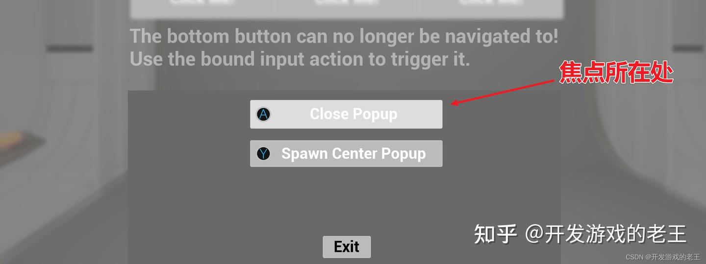官方项目《内容示例》中Common UI部分笔记：Common UI 分场景使用教程 - 知乎