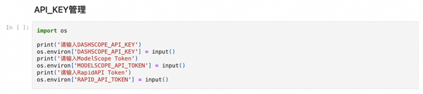 Modelscope结合α-UMi：基于Modelscope的多模型协作Agent - 知乎