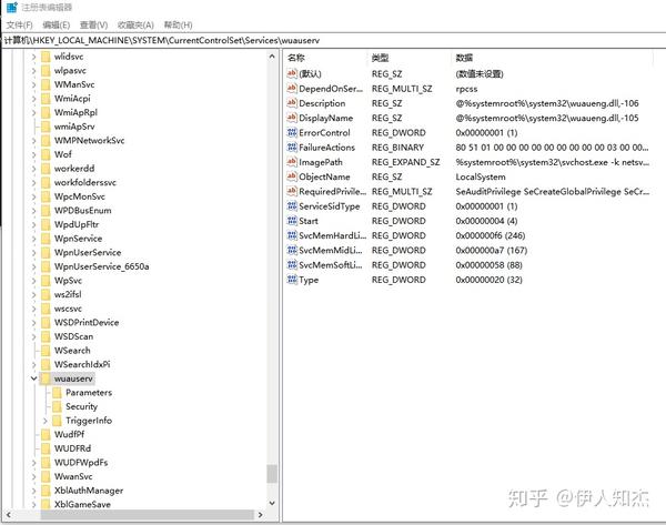 win10中如何启动Windows update服务 - 知乎