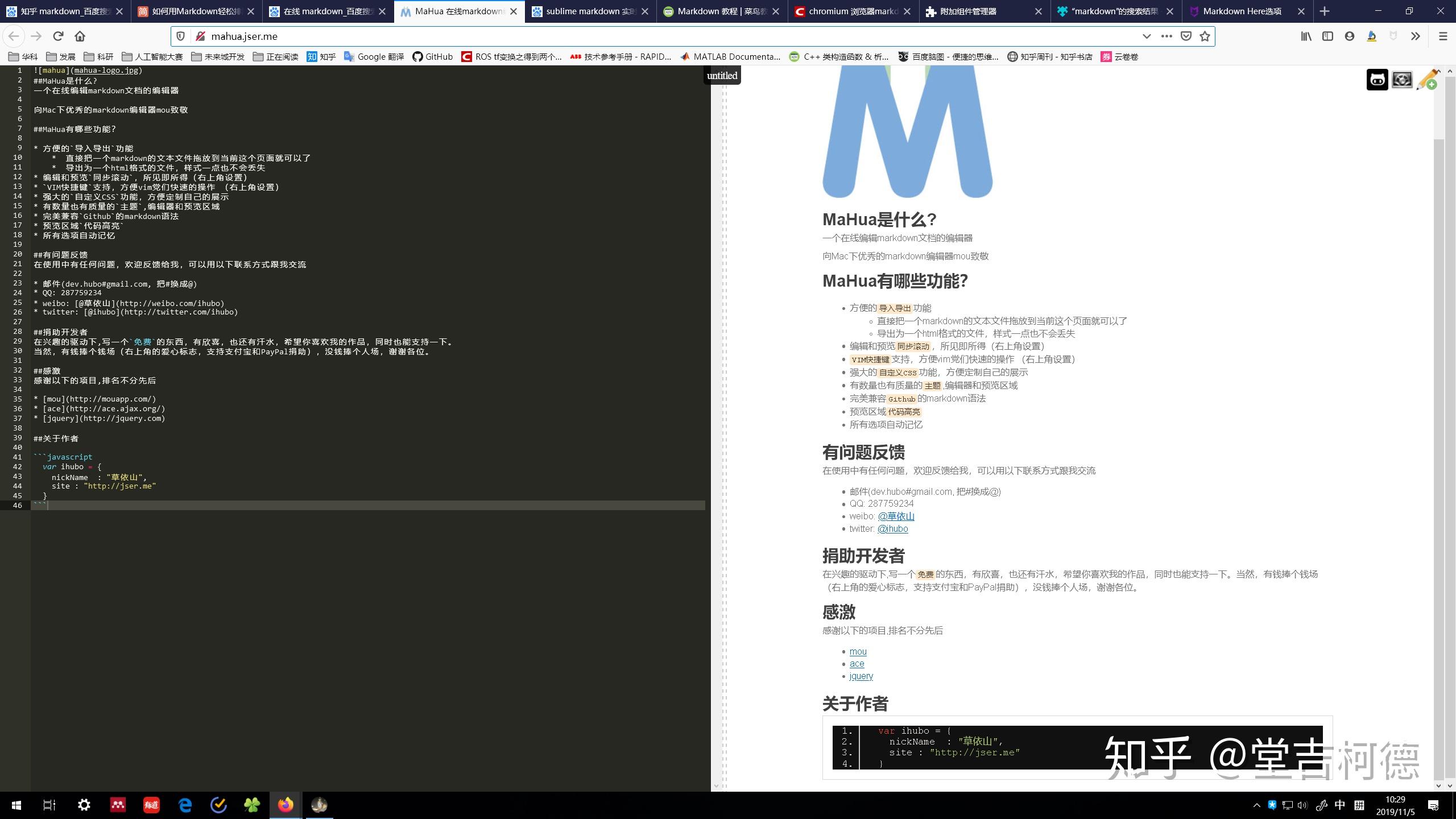 知乎文章格式排版——采用markdown - 知乎