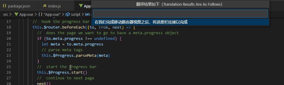 开发中 还在用翻译软件给变量命名吗?vscode插件中文一键翻译并生成多种命名格式 直接选择替换,摸鱼的时间又增加了 知乎