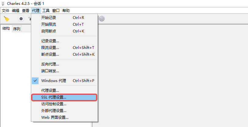 Charles抓取https请求及常见问题解决 - 知乎