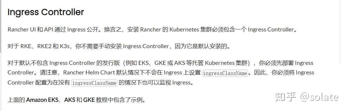 rancher docker 安装问题记录 - 知乎