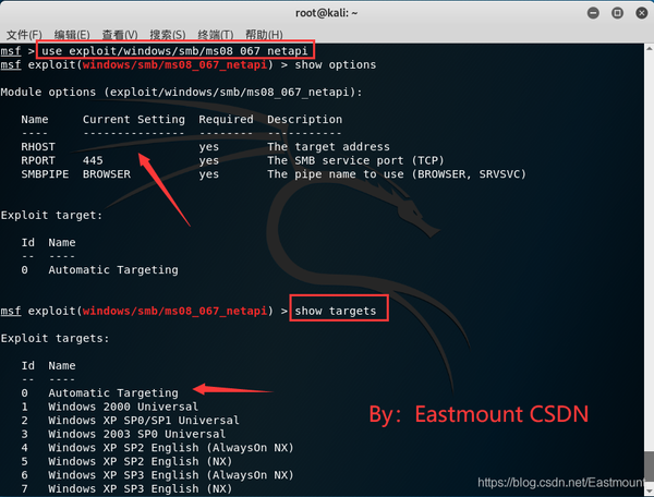 Windows漏洞：MS08-067远程代码执行漏洞复现及深度防御 - 知乎