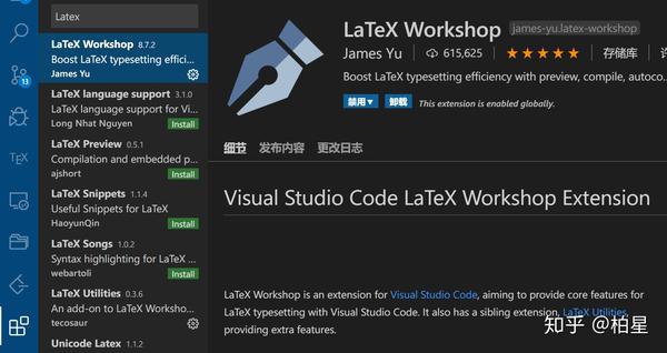 VS Code + LaTeX - 知乎