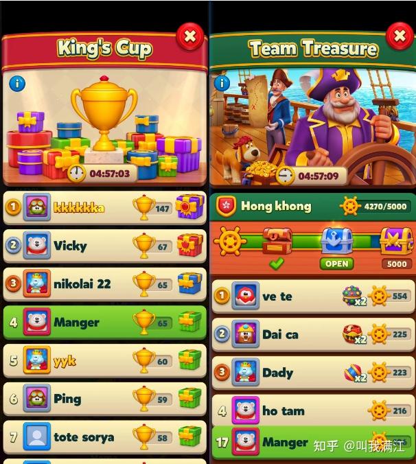 工作轶事//Royal Match的个人赛和团队赛 - 知乎