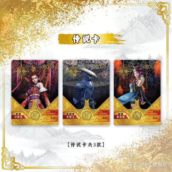 近年爆火的IP卡牌，到底在玩什么？ - 知乎