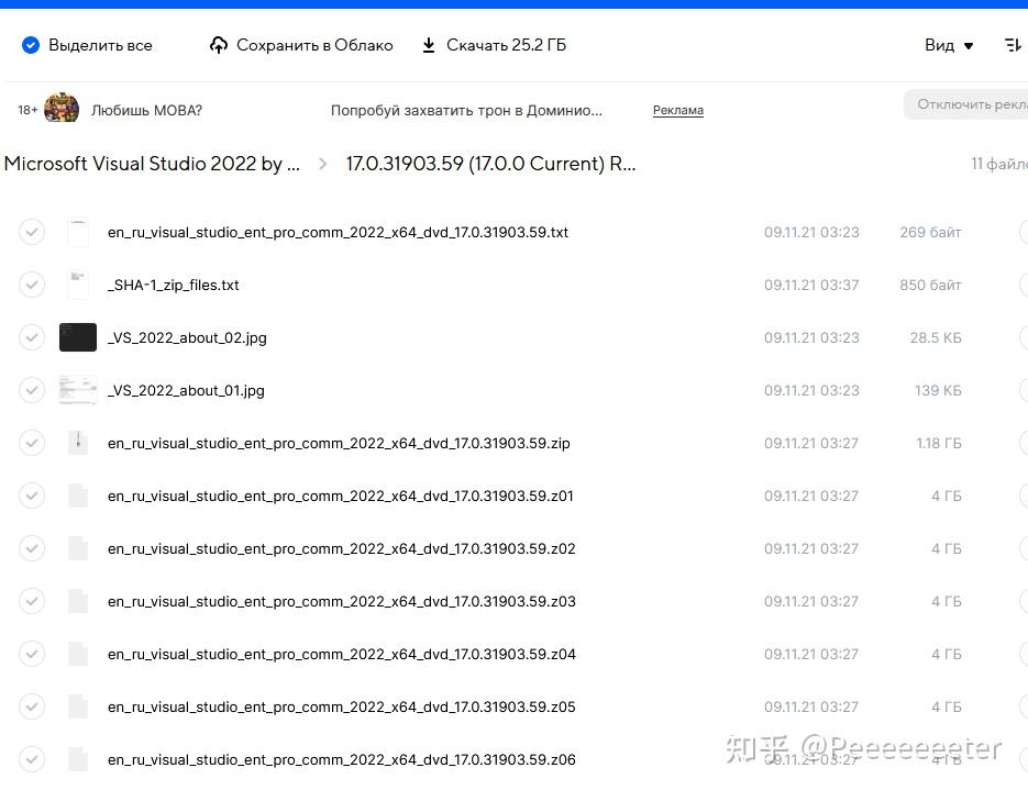 visual studio 2022 离线安装包 下载 - 知乎
