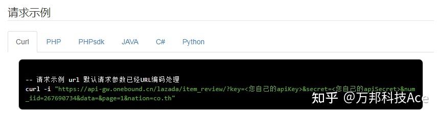 LazadaAPI， item_review - 获得lazada商品评论列表 - 知乎