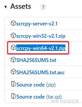 使用 scrcpy 将 Android 手机投屏到电脑显示器上 - 知乎