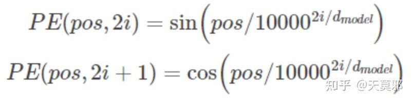 Transformer代码及解析(Pytorch) - 知乎