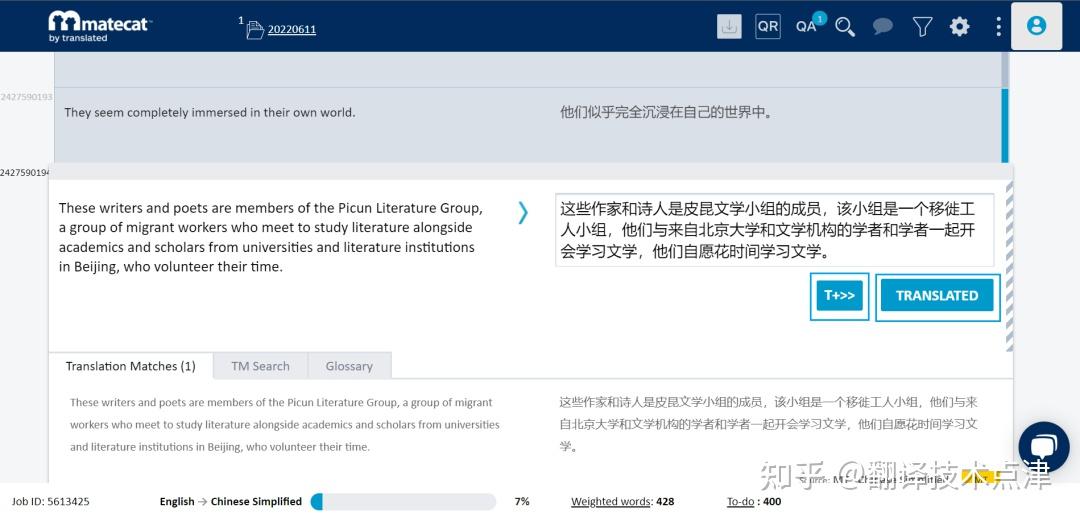 技术与工具｜MateCat：一款免费的在线CAT工具 - 知乎