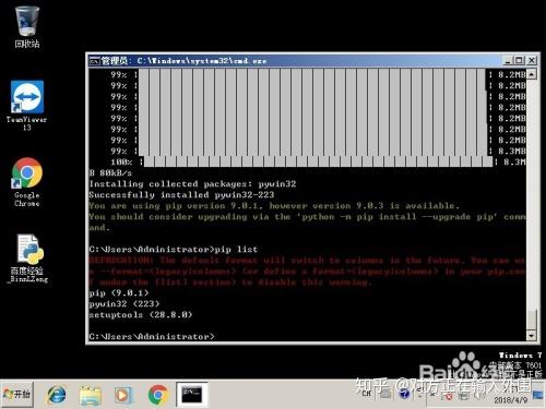 安装pywin32(Python调用win api必看) - 知乎