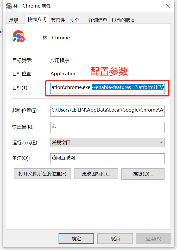 Chrome已实现对H.265/HEVC的硬解支持 - 知乎