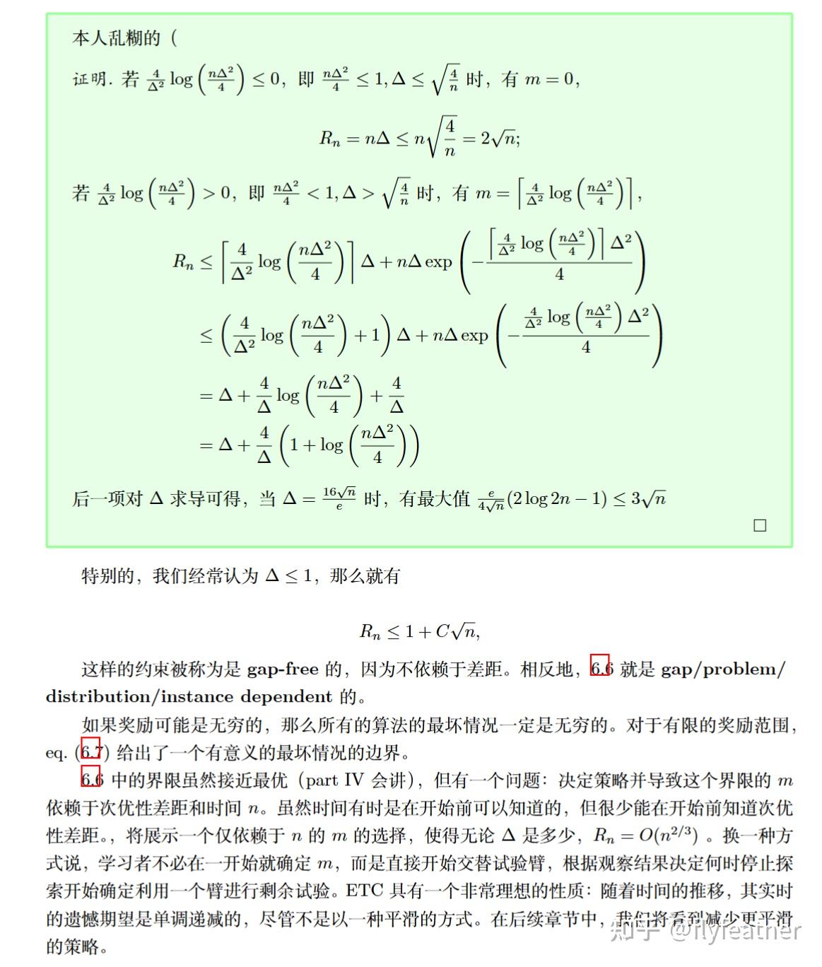 Bandit Algorithms 读书笔记：第六章 The Explore-Then-Commit Algorithm - 知乎
