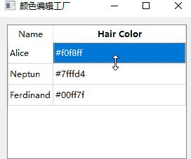 Qt模型视图框架：QHeaderView、QItemEditorFactory、QItemDelegate - 知乎