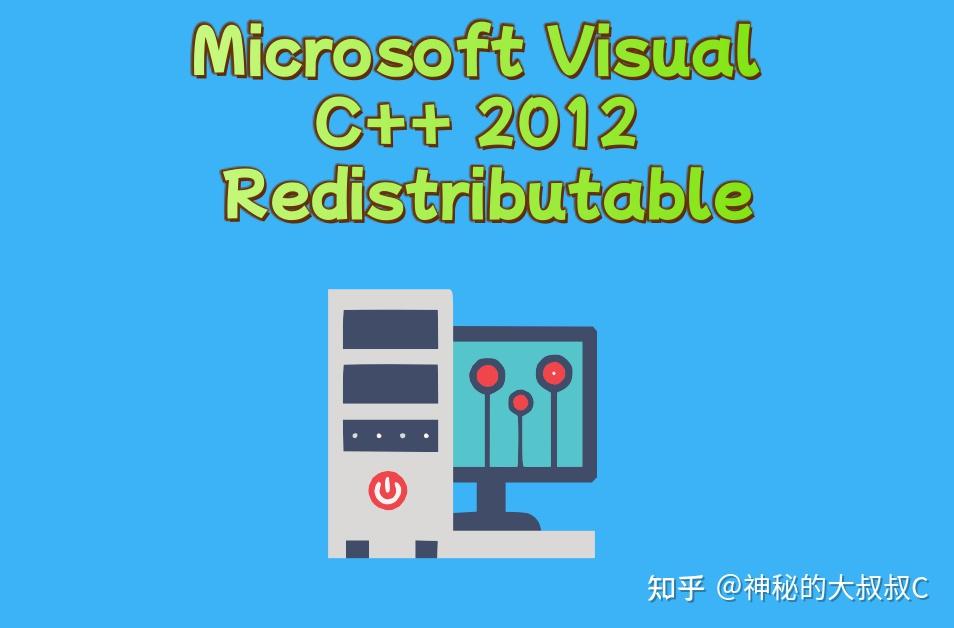 msvcr110.dll丢失的几种具体解决方法，msvcr110.dll文件安全靠谱的修复指南 - 知乎