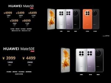 华为mate 50售价公布：3999元至12999元 - 知乎