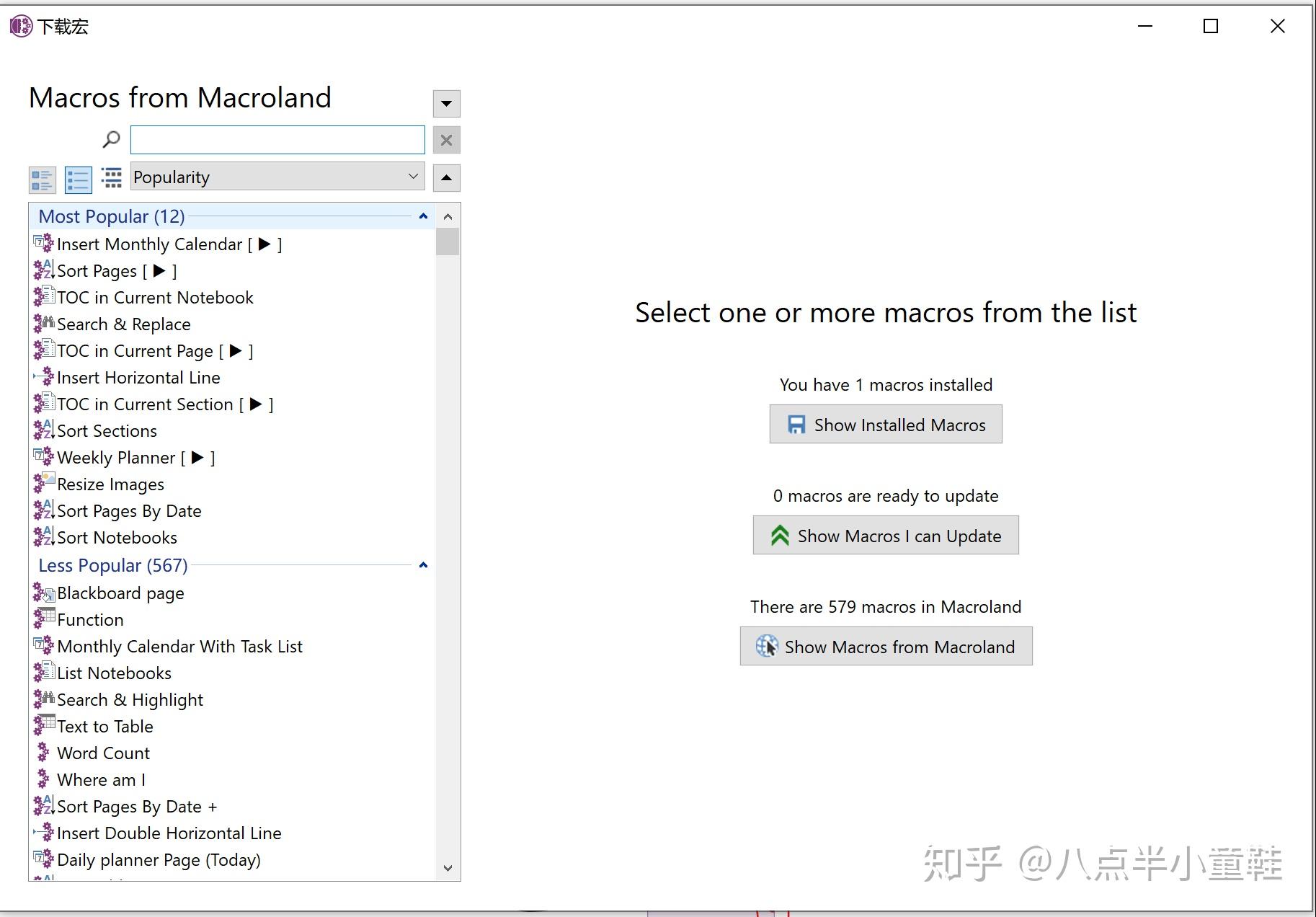 Onetastic：为Onenote插上翅膀 - 知乎