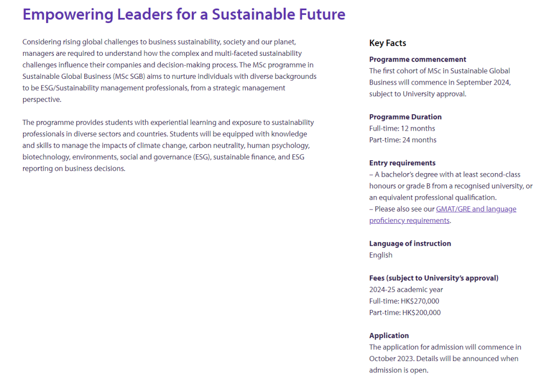 24Fall硕士申请NEWS本周更新 - 知乎