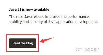 Java高版本下载教程（附赠打包下载链接） - 知乎